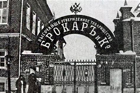 Старинные духи "Любимый букет императрицы" - советские духи "Красная ...