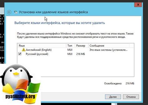 Как установить Net Framework 35 на Windows Server 2012r2 Настройка серверов Windows и Linux