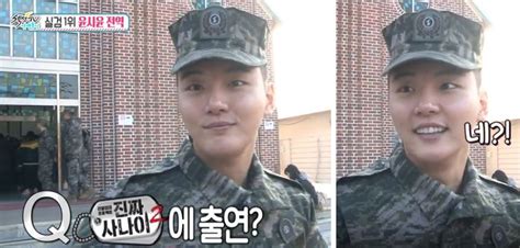 ‘해병대 전역 윤시윤 진짜사나이로 재입대 오펀 디스커스