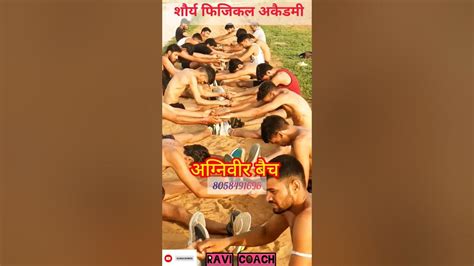 Exercises For Muscles Relaxation Youtube Army Fitnesstrainer Youtube
