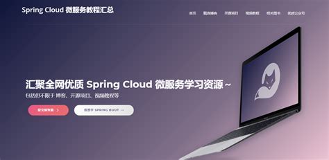 整理了八个开源的 Spring Boot 学习资源 江南一点雨 博客园