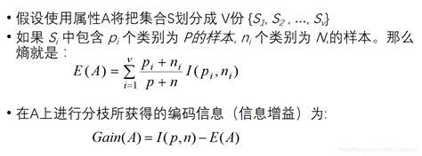Python计算数据集的信息增益python Balance Scale Csdn博客