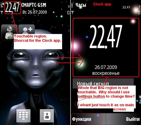 Touch UI For The Homescreen Clock Symbian UI Brainstorm