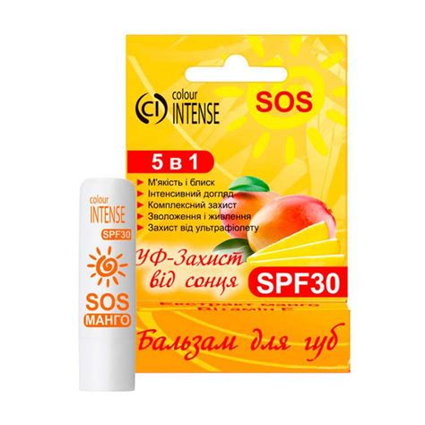 Гігієнічна помада Colour Intense 5в1 SOS, 5г - купить в интернет ...