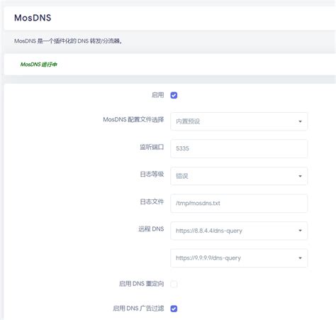 Openwrt For R S Issue Sbwml Luci App Mosdns GitHub