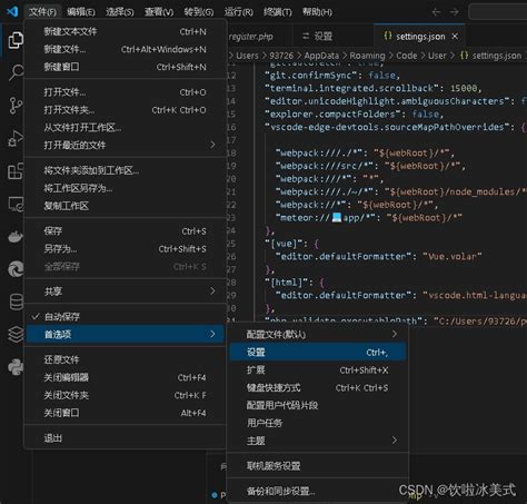 Php未能在vscode识别? Csdn博客 Php未能在vscode识别? Csdn博客