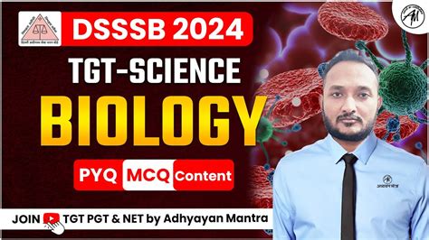 DSSSB TGT SCIENCE BIOLOGY DSSSB TGT EXAM TGT EXAM By Adhyayan Mantra YouTube