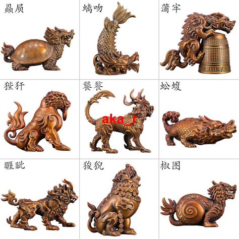 純銅龍生九子赑屃螭吻蒲牢狴犴饕餮蚣蝮睚眥狻猊椒圖風水鎮宅擺件 限時特賣款 I 蝦皮購物
