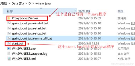 windows以服务方式运行java程序 怎么启动windows中的java进程服务功能tm csdn博客