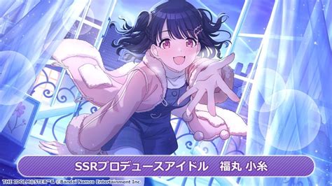 Fukumaru Koito Idolmaster And 1 More Danbooru