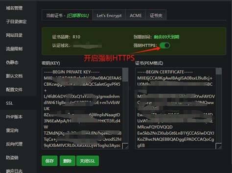 搭建DockerHub反向代理加速拉取Docker镜像 刘刻舟的博客
