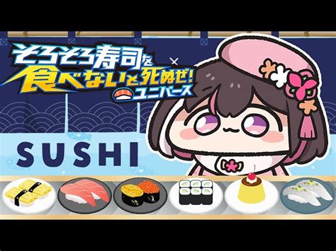 Vtuberホロライブの動画検索全体 Gu 昇順 P1 ｜vtuber Ch