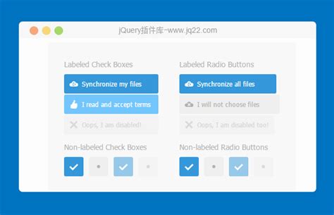 Jquery复选框美化插件labelauty