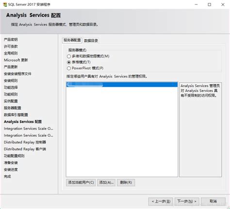 win10 sql server 2017安装详解 sqlserver2017密钥 csdn博客