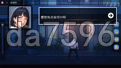 日式slg动态新作 Ntr性爱模拟器 Sex Simulator Ntr 官中版 450g多空百度 快乐屋洛丽塔