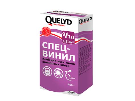 Quelyd Спец-Винил клей для всех виниловых и текстильных обоев | Бостик ...