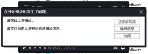 python 库配置问题 couldn t find ffmpeg or avconv defaulting to ffmpeg