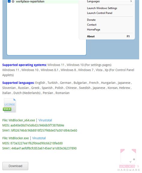 封鎖 Windows 設定頁面小工具 Windows Settings Blocker V UNIKO s Hardware