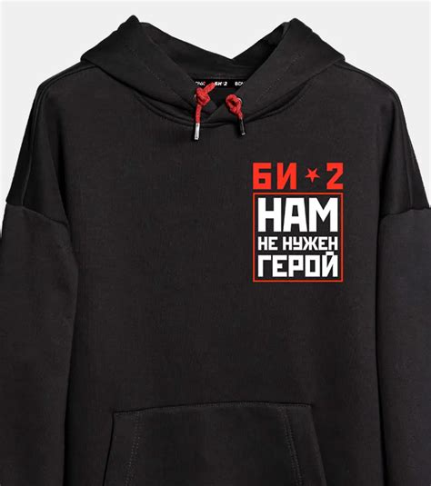 Би-2 | Афиша
