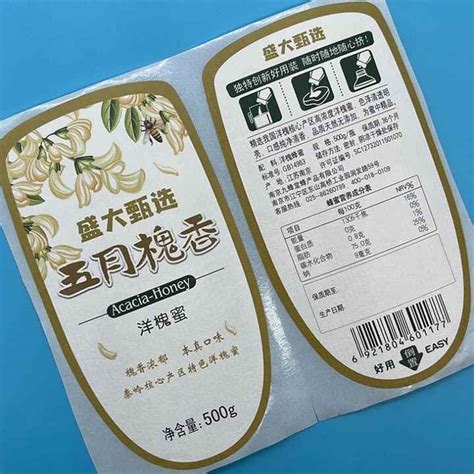 Small Batch Fashionable Label Printing Waterproof Custom Perfume Bottle