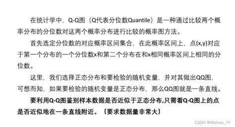 相关系数（皮尔逊相关系数和斯皮尔曼相关系数）matlab计算pearson相关系数 Csdn博客