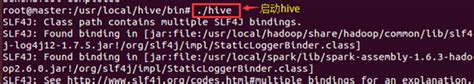 Hive的安装与部署MySQL作为元数据库 ThisYanOK 博客园