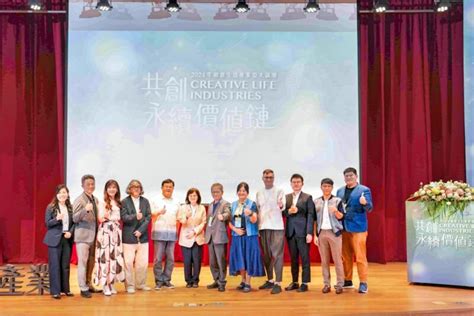 創意生活產業亞太論壇 透過國際交流合作攜手共創產業永續價值鏈