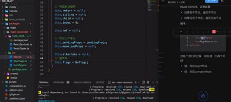 前端学习笔记202307学习笔记第六十天 Reconciler架构6 前端导师歌谣 博客园