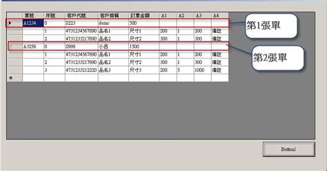 邏輯生活 Gridview Master Detail 也適用