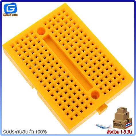 Breadboard บอร์ดทดลอง Arduino 170 จุด โฟโต้บอร์ด Protoboard Shopee Thailand