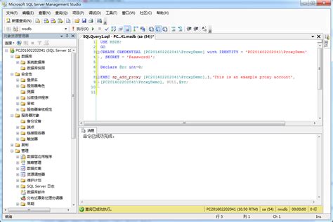 Sql Server代理1012：使用代理账号运行作业 Woodytu 博客园