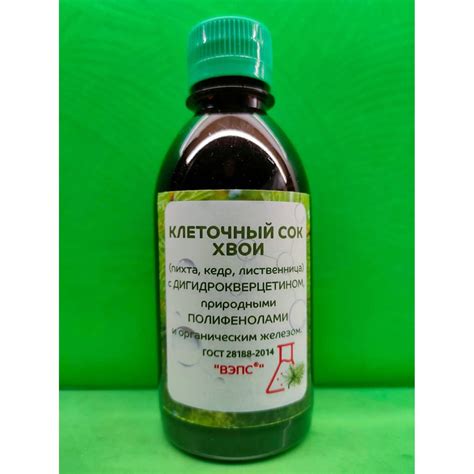 Фитококтейль Клеточный сок хвои (пихты сибирской, кедра, лиственницы ...