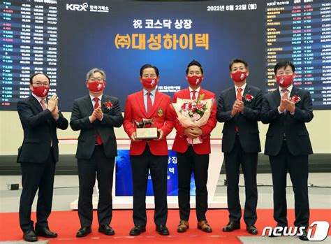 증거금만 4조 대성하이텍 상장 첫날 공모가보다 60 상승