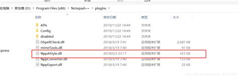Notepad实现代码格式化notepad3格式化 Csdn博客