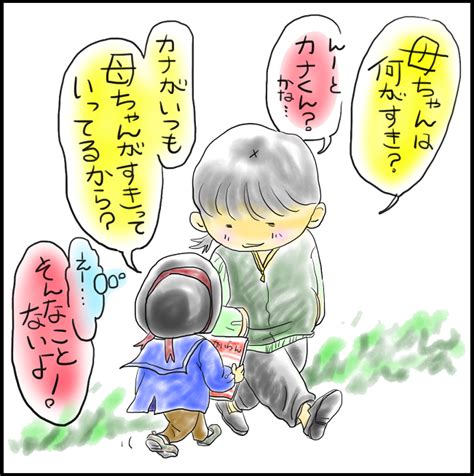 ちょっと考えさせられた・・ 犬猫旦那の（♂）四季日記♪