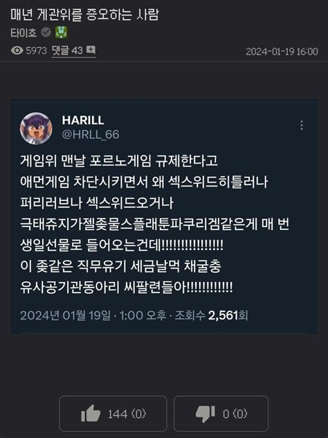 스팀 성인게임 차단에 분노하는 사람들 BATTLEPAGE