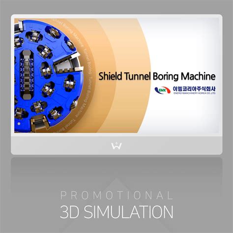 3d Epb Shield Tbm 제품 시뮬레이션 소개 영상 제품 모델링·렌더링 포트폴리오 크몽