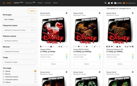 Mega сайт Мега ссылка онион Mega Darknet Мега сайт