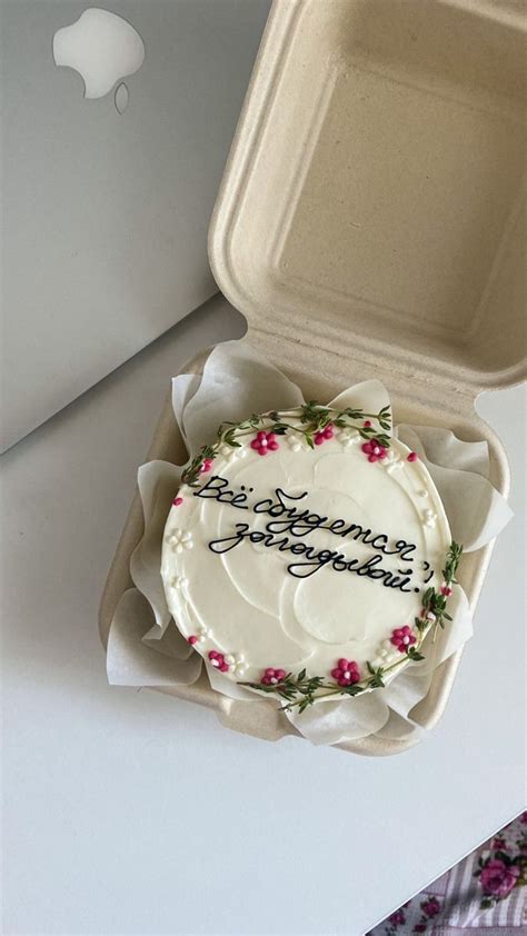 Пин от пользователя Mihaela Oprea на доске Cake Cake Cake в 2024 г Простые торты Торт с