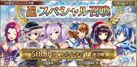 Gacha Girls Symphony ~virgin Symphonic Poem~ Wikia Fandom