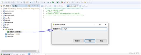 Cplex安装教程与使用介绍 CSDN博客