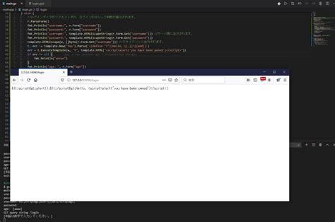 build web application with golang を試してやってみる 14