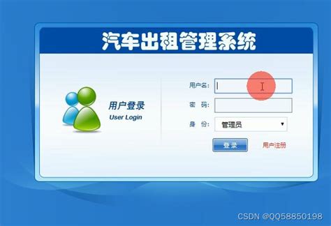 java汽车出租管理系统ssm springboot java实现出租车管理平台遇到的问题及解决方法 csdn博客
