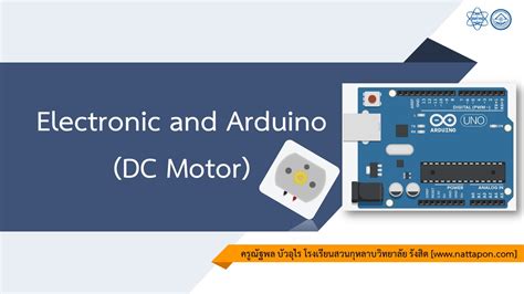 Arduino And Microcontroller การพัฒนาระบบอัตโนมัติด้วย Tinkercad ตอนที่ 7 Dc Motor Nattapons Blog
