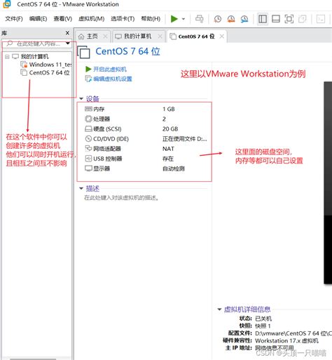 计算机操作系统基础知识:什么是虚拟机?虚拟机的分类有哪些?他们之间的区别是什么?虚拟机划分 Csdn博客 计算机操作系统基础知识:什么是虚拟机?虚拟机的分类有哪些?他们之间的区别是什么?虚拟机划分 Csdn博客