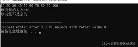 Vector的用法vector用法 Csdn博客