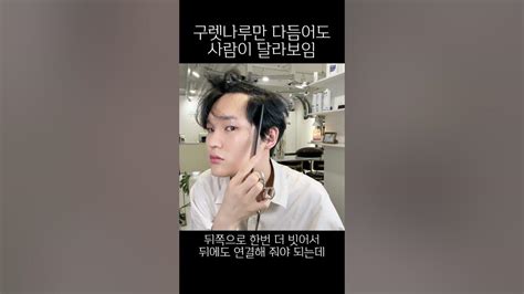 남자는 구렛나루가 생명 재업 Youtube