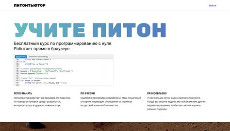 17 лучших бесплатных курсов по Python в 2024 году