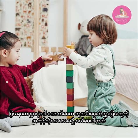 အိမ်ထောင်ကျတာ၉နှစ်ရှိပါပြီမင်မင်ရေ မိန်းမသားတို့ရင်ဖွင့်ရာ Youtube