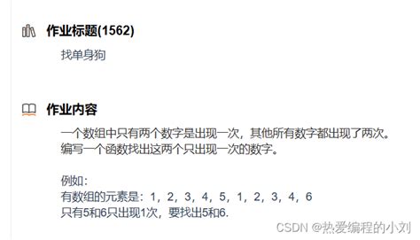 【c语言】编程题 c语言根据著名的3x 13x 13x 1猜想 如果一个正整数是偶数 就把它除以222 如 csdn博客